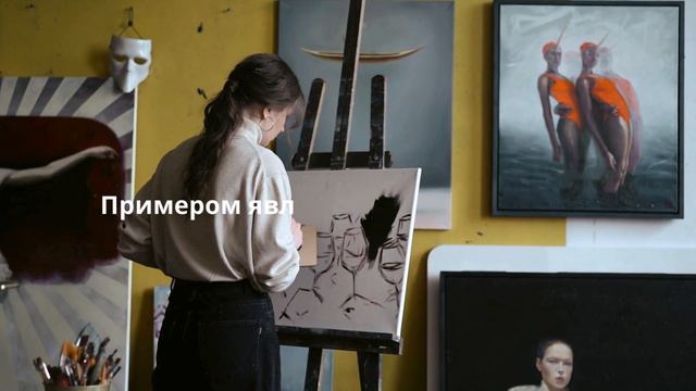 Математика в Искусстве