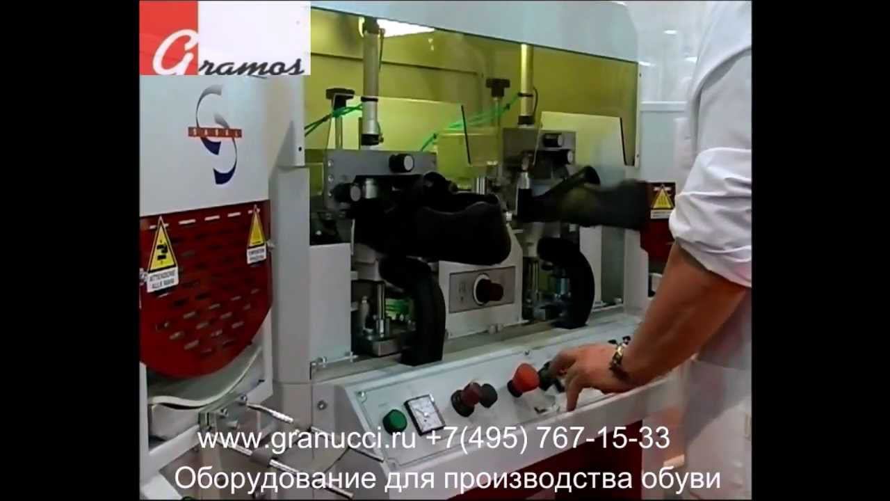 Формовка носка 193.1