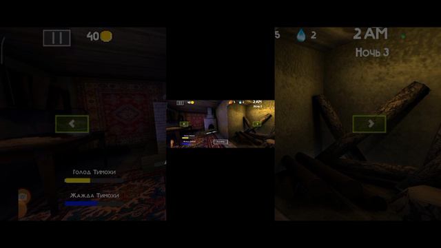 прохождение тимохи 2 вместе с мишкой Фредди