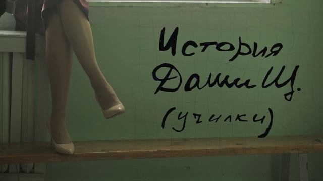 97. Сериал "Новенький. Продолжение"/"Док Синема"