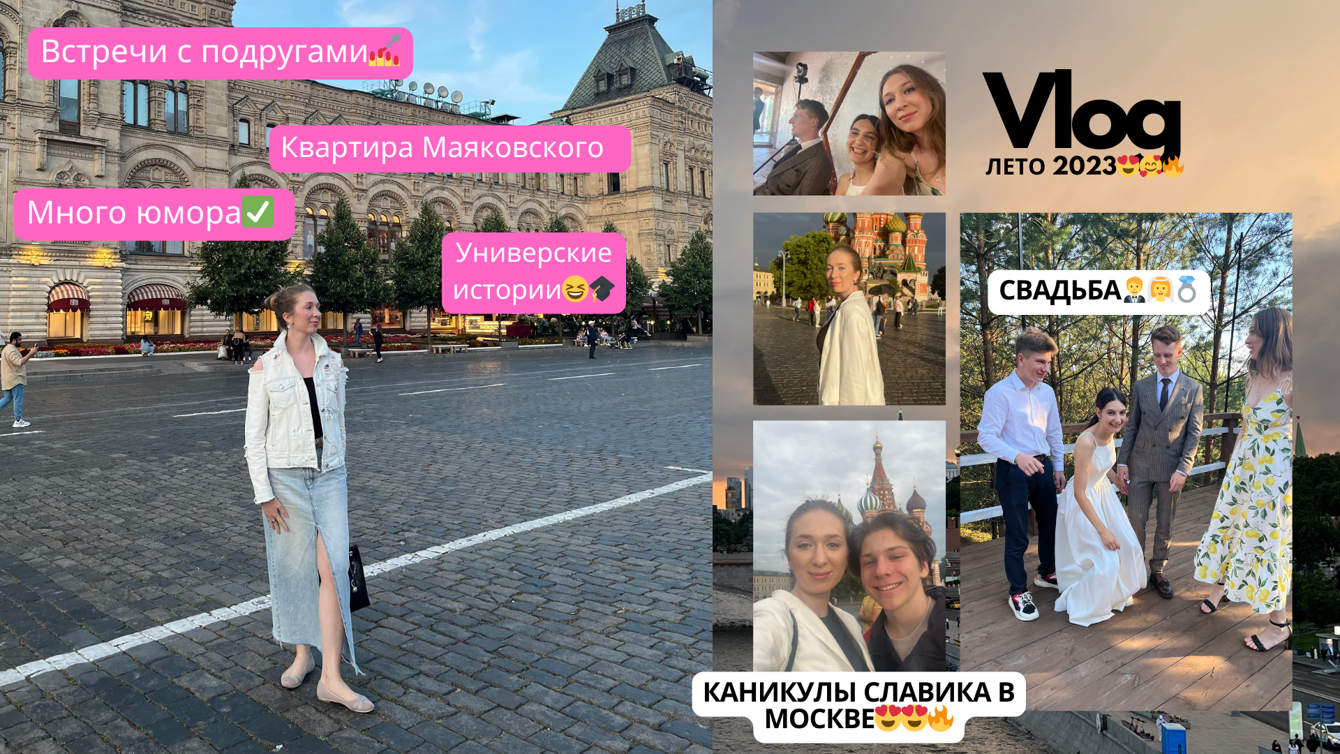 28 минут лета//влог