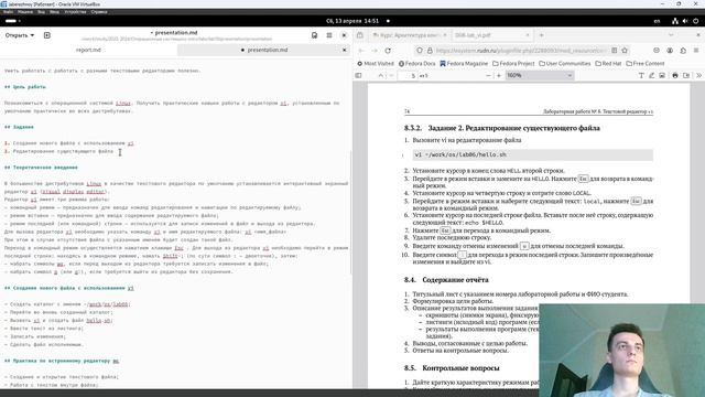 Презентация по лабораторной работе №10