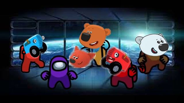 У Мини Члена Экипажа есть Мини Член Экипаж Among Us Синий Трактор и Мимимишки .mp4