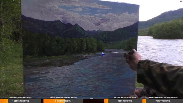 Горный пейзаж маслом. Урок живописи для начинающих.