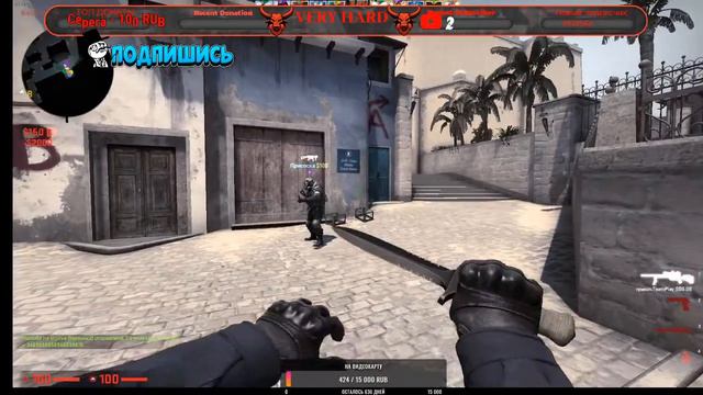 Counter-Strike Global Offensive/ мм/Кс го/ заходи пообщаемся