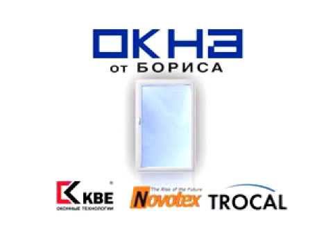 Окна от Бориса