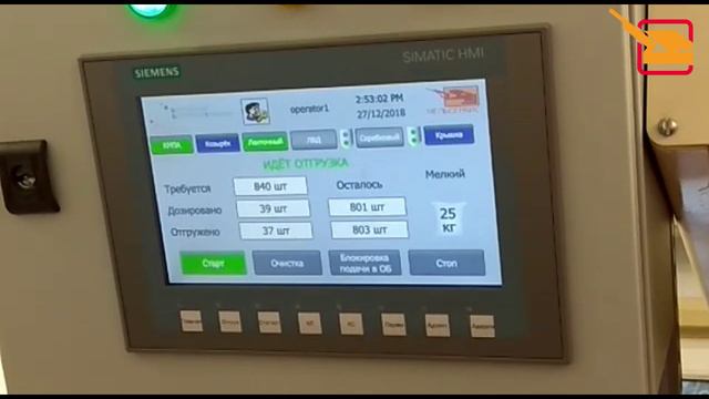 Фасовка удобрений в мешки на экспорт