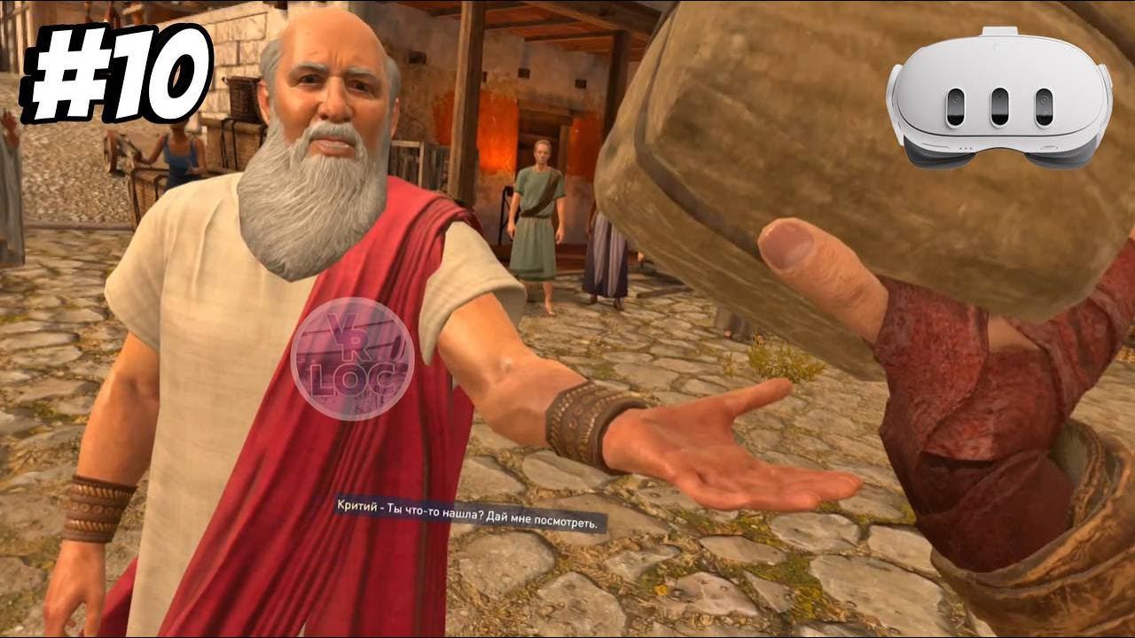 Подпольный клуб! №10 | Assassin's Creed Nexus Rus | VRLOC | Quest 3