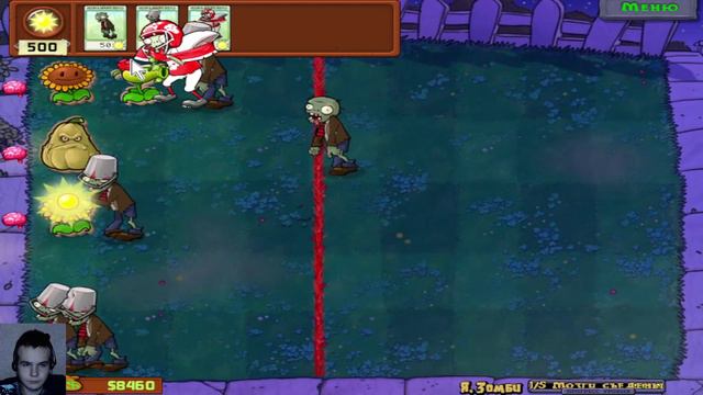 Кабачок не понял этого момента 🔥 Я, Зомби Растение Против Зомби Прохождение Часть 1