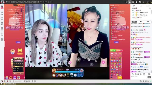 2022.07.26 YY4028 美M小X元Y