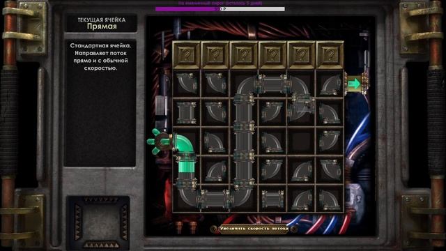 BioShock™ Remastered: Город под водой? Да вы шутите!