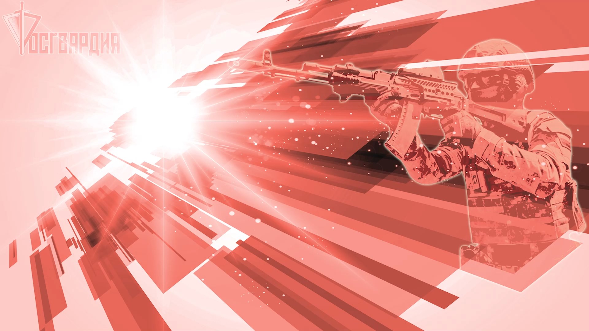 Росгвардейцы - участники спецоперации поблагодарили  курганских школьников за поддержку