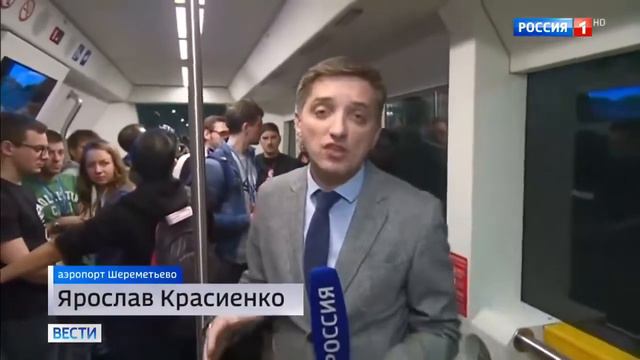 Терминалы аэропорта Шереметьево связал подземный поезд