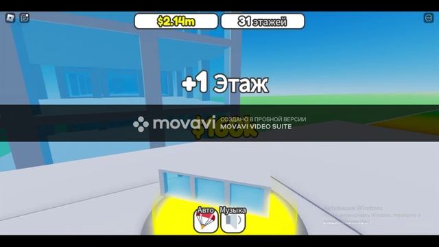 Начали играть в режим  SKYDIVE Off A TOWER Roblox