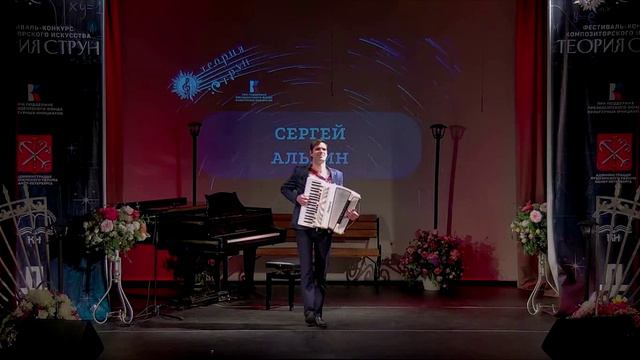 ALGIN "На горе мак";
Пушкинский районный дом культуры