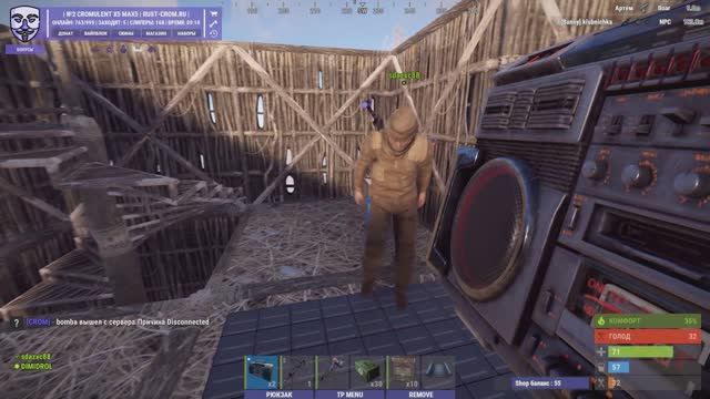 RUST #1 Я ОСВАИВАЮ RUST С ДРУГОМ 1 СЕРИЯ Приколы