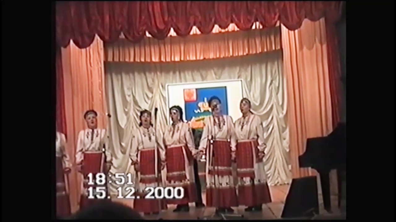2000г. Народный хор чувашской песни. Мариинский Посад.