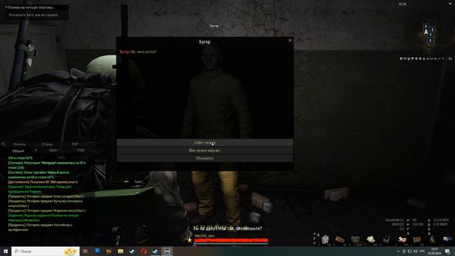 Desktop 2024.05.03 - 13.34.17.03