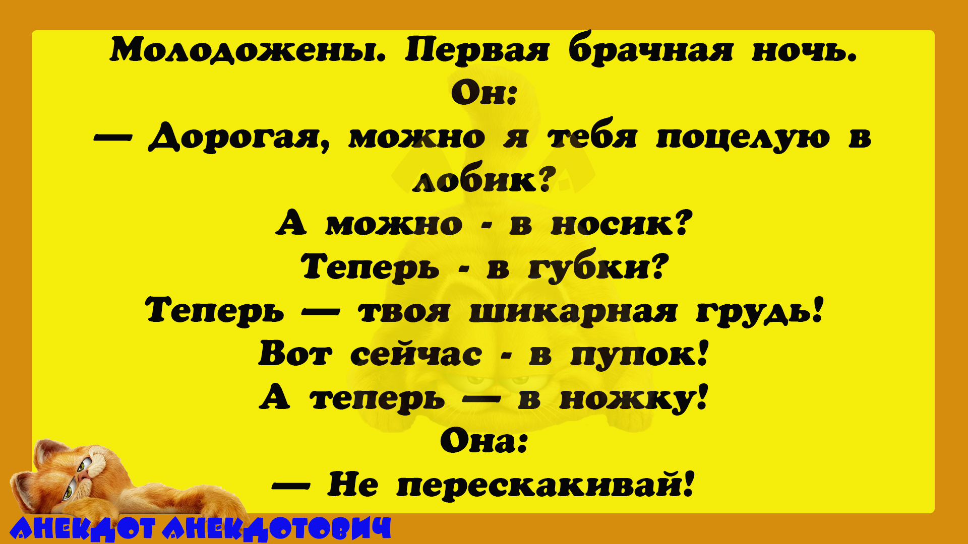 Три девицы под окном ... Их не выдержал балкон!
