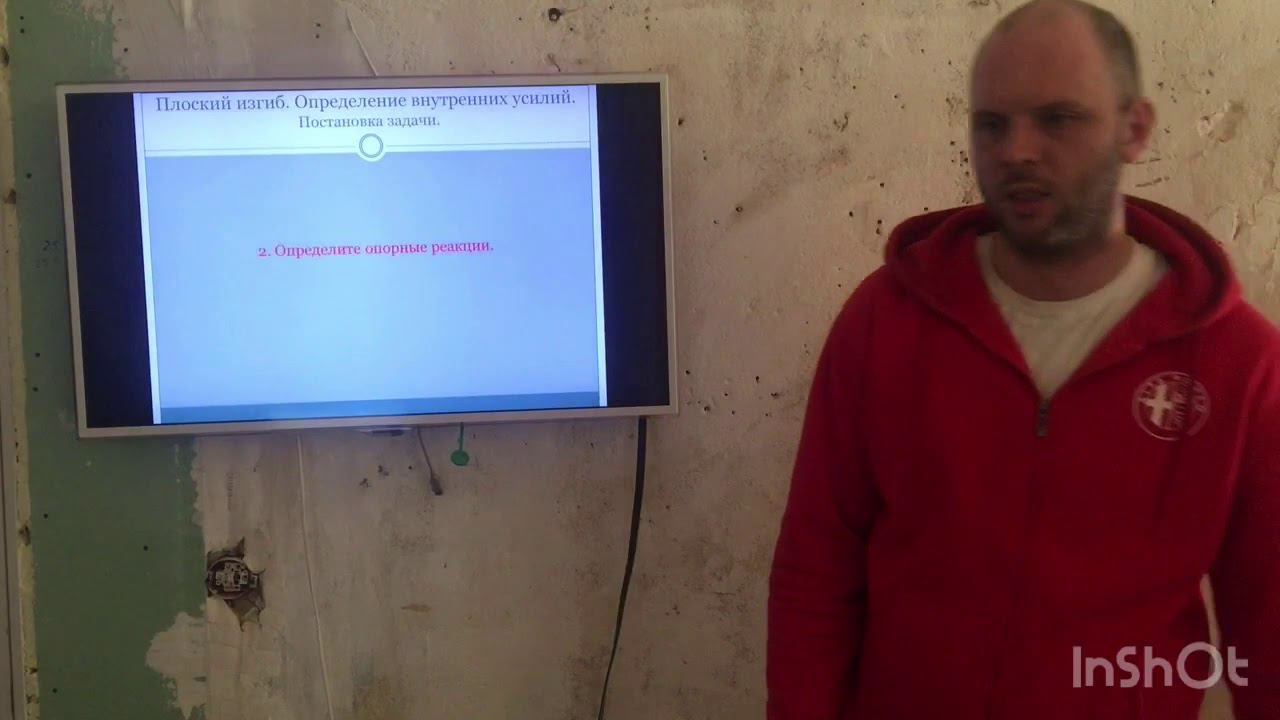 Задача 14, 15.  Плоский изгиб часть 1