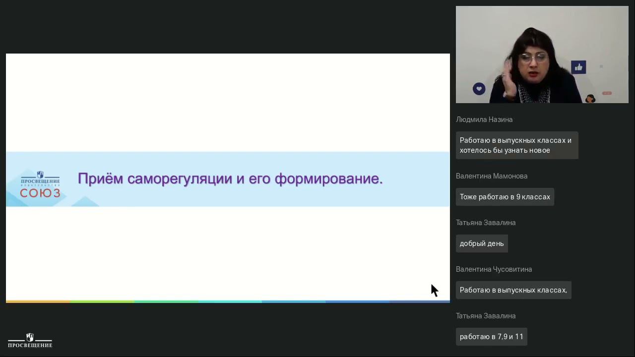 Развитие самоконтроля и рефлексии у обучающихся при подготовке к итоговой аттестации по математике