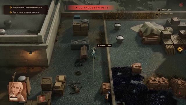 оружейник.The Lamplighters League#5