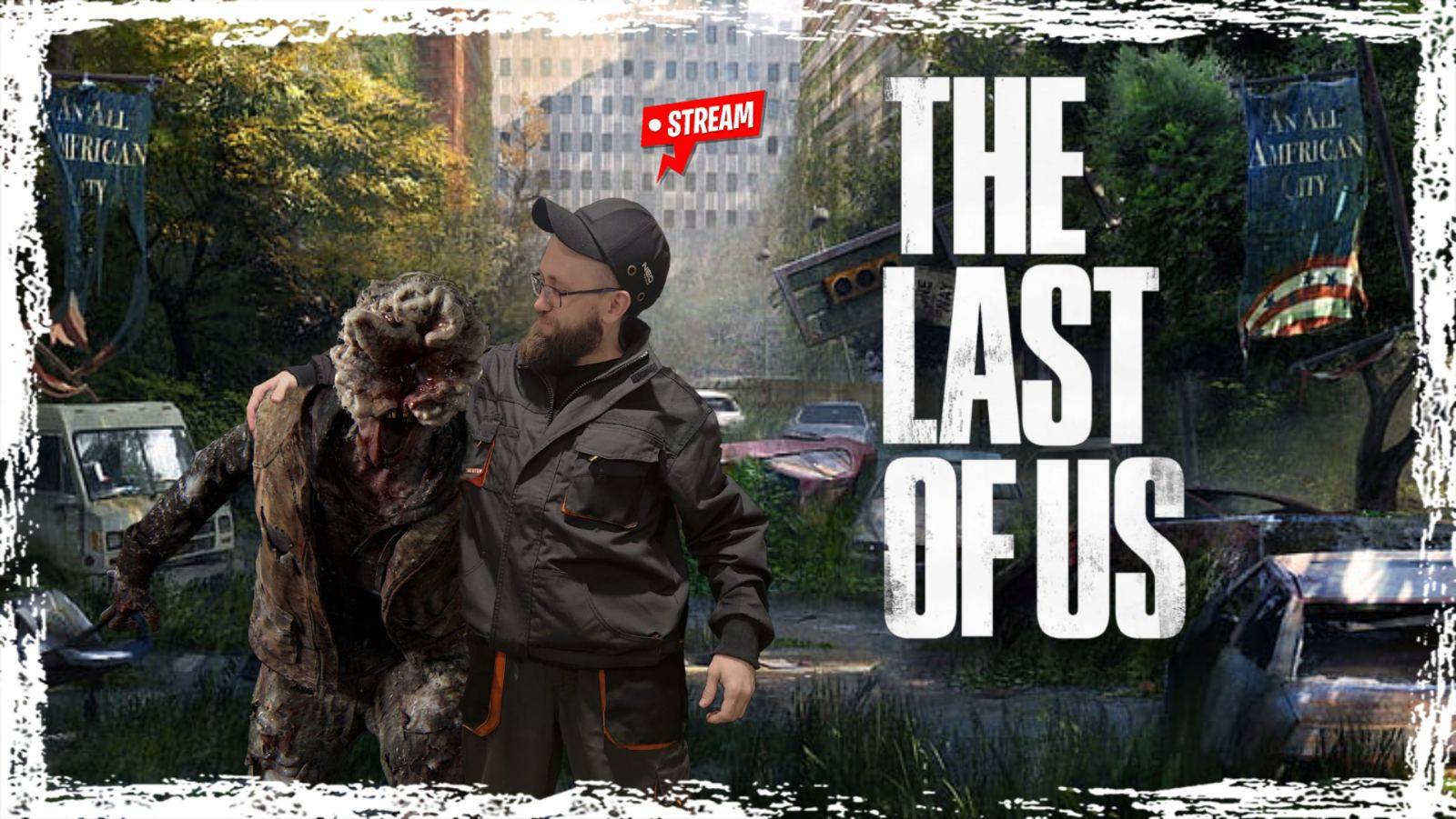 Одни из нас + Assassins Creed 2 // Ночной стрим // Всем приятного просмотра.