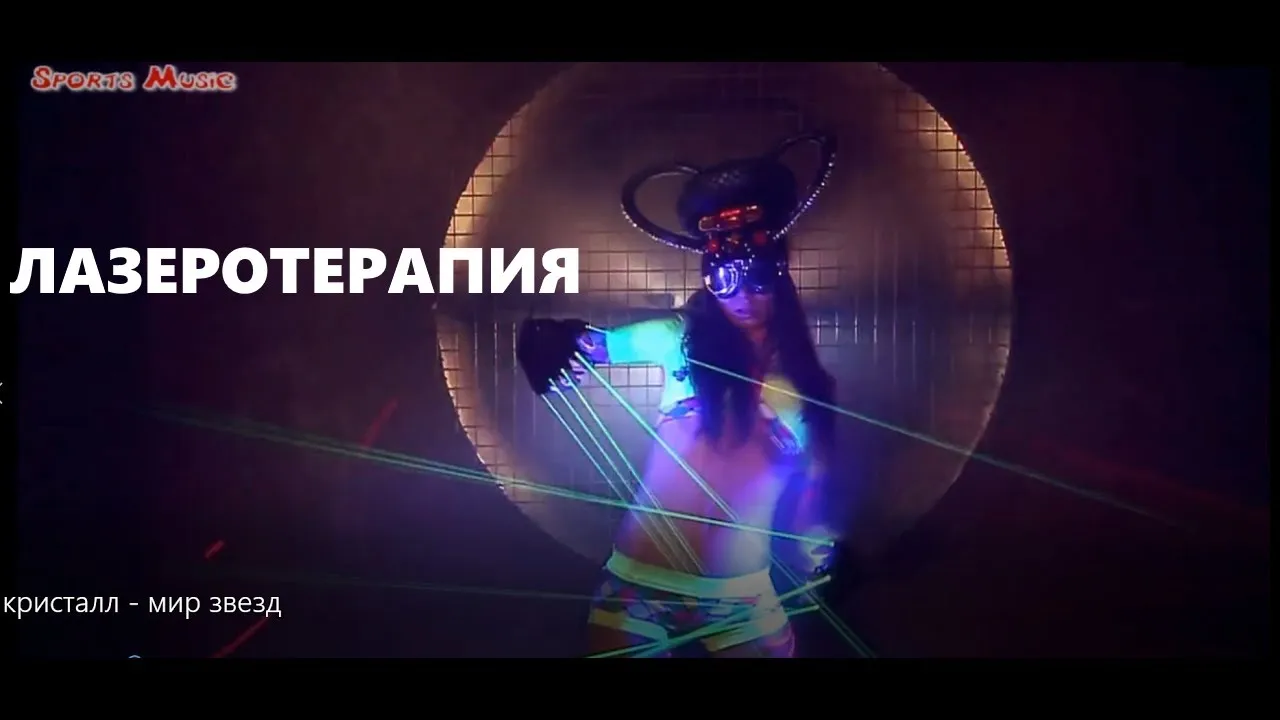 КРИСТАЛЛ - Мир Звёзд / russian music