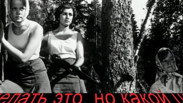 Буктрейлер  по книге Б. Васильева  А зори здесь тихие  - Автор Кайгородов Даниил.mp4