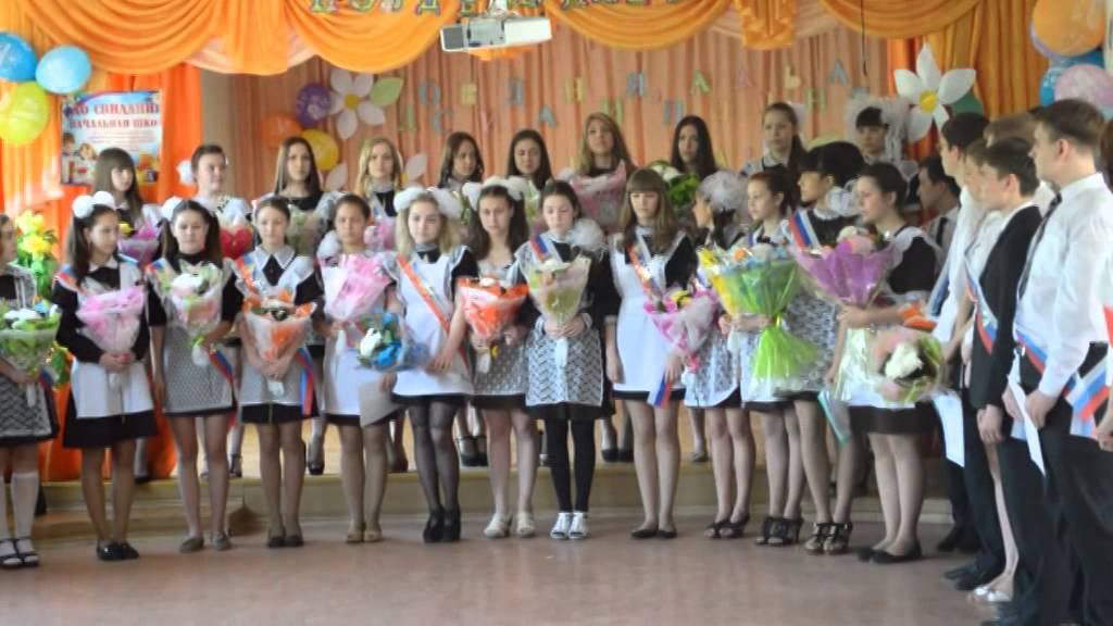 последний звонок 2014