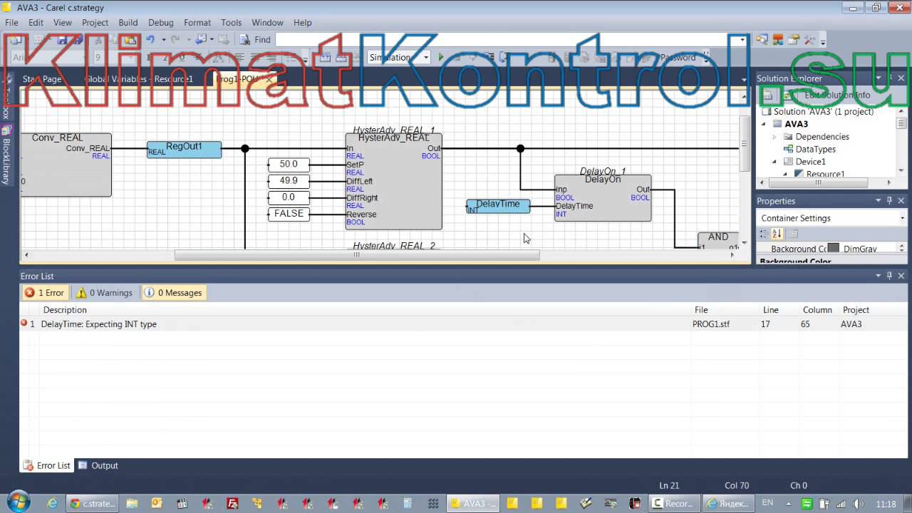 c.Suite.  2. Разработка стратегии управления в модуле c.Strategy