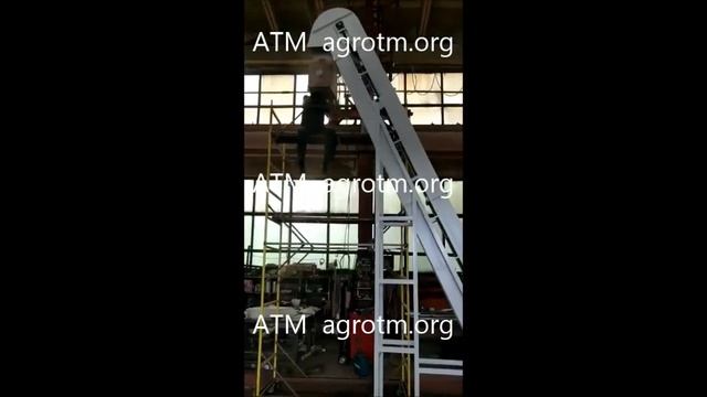 Конвейер лотковый наклонный.mp4