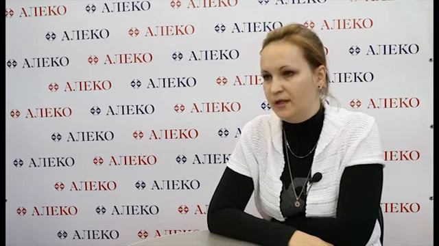 Алеко-Полимеры. Отзывы клиентов. Олеся Гаврилина