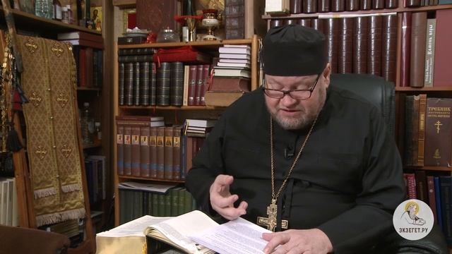 Книга Левит. Глава 1. Протоиерей Олег Стеняев. Библия. Ветхий Завет.mp4