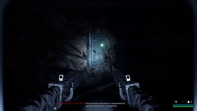 завершение институт пандора и начало зона 83. ликвидация целей.