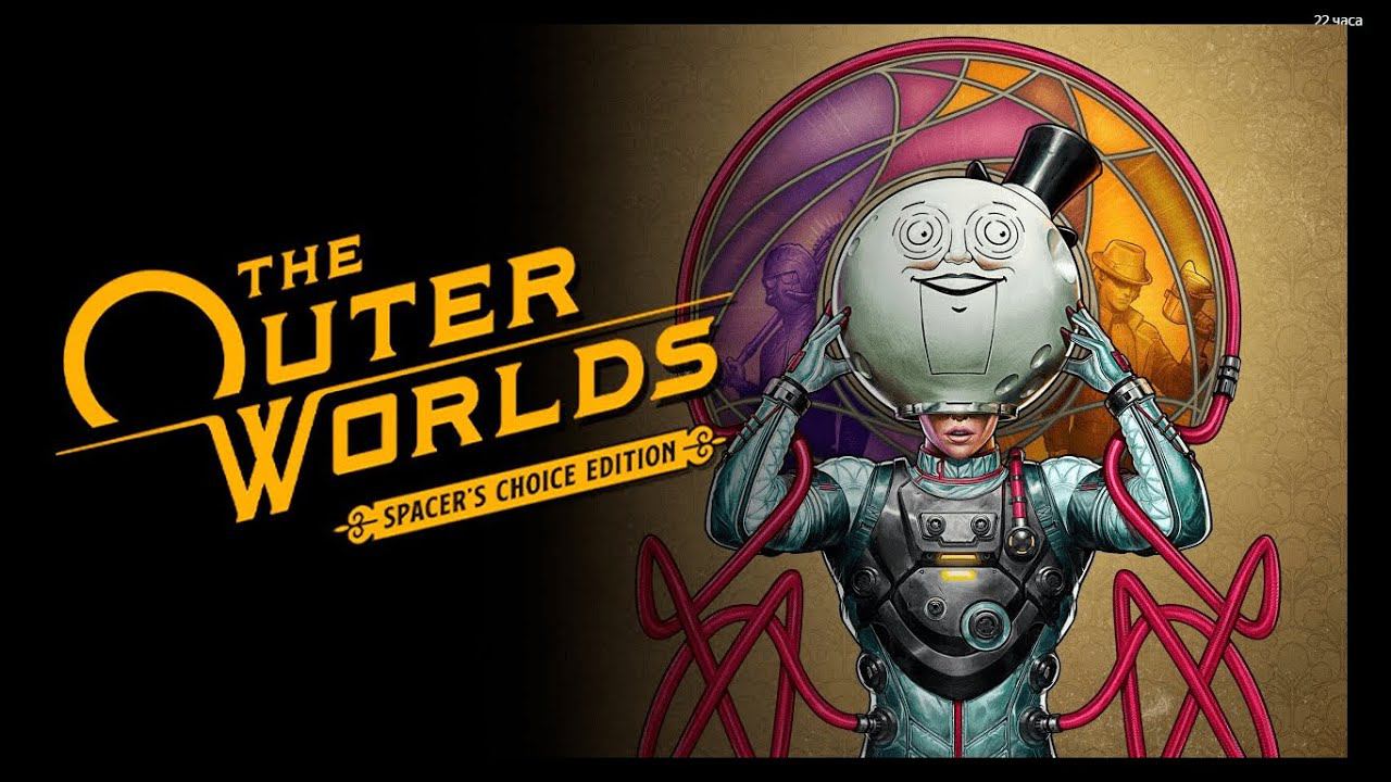 The Outer Worlds Spacer's Choice Edition # 5