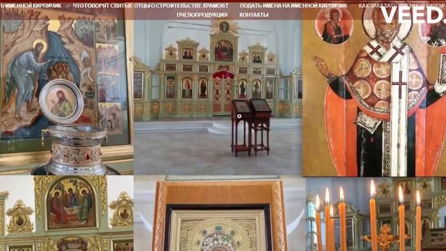Обзор сайта Лендинга Заказ именных кирпичиков в Соборе Иоанна Предтечи Новоспасского монастыря МО