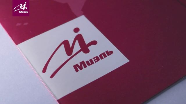 Присоединись к команде профессионалов МИЭЛЬ!