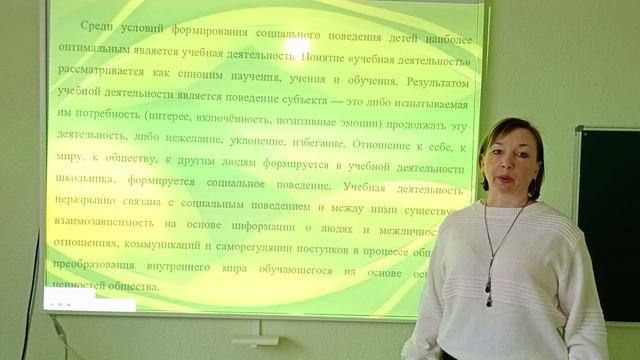 ГКОУ «Волгоградская школа–интернат №5»