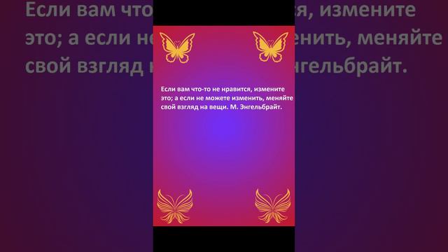 #статус #статусы #цитата #цитаты