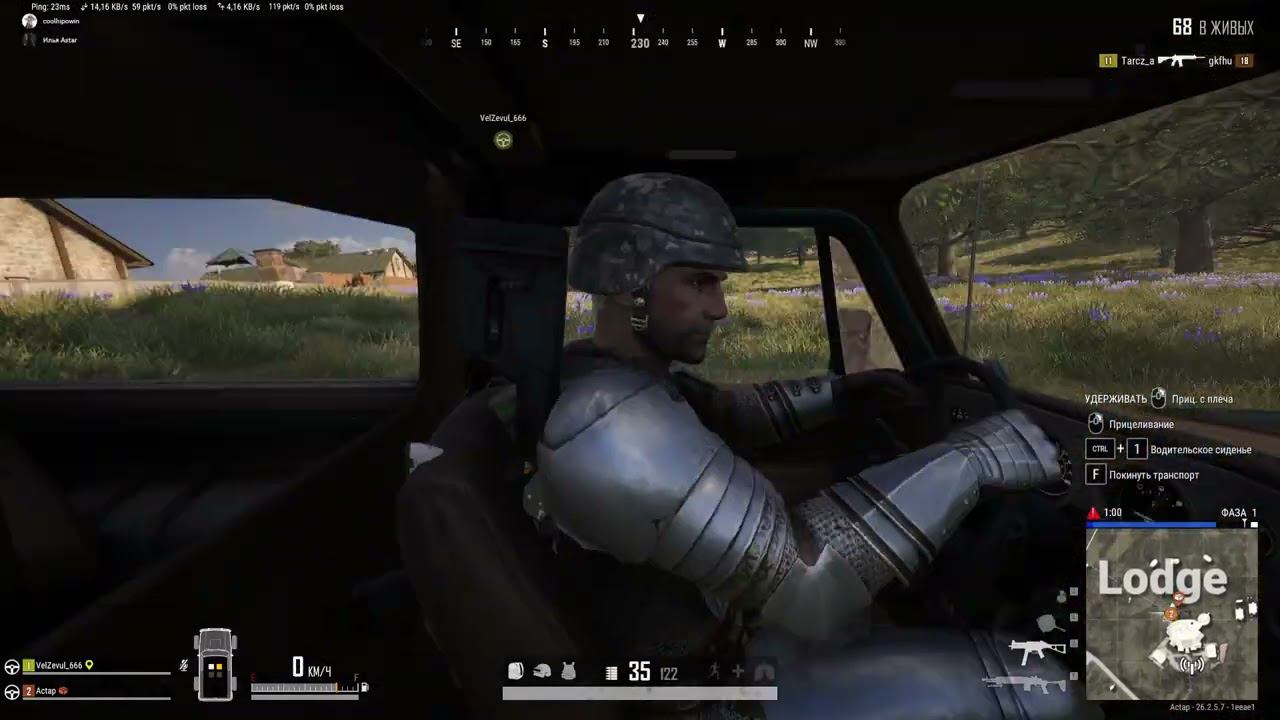 PUBG #2  сомнительный дпс