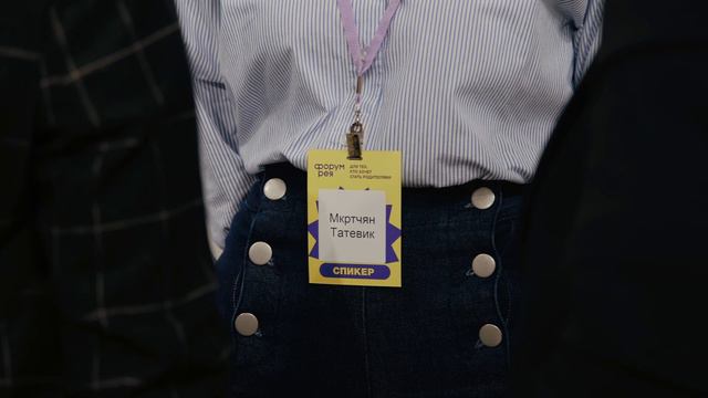 Форум "Рея".  Нижний Новгород. 2024 г.