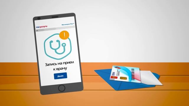 Дагестан без очередей.mp4