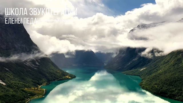 Чужие программы в отношениях с телом