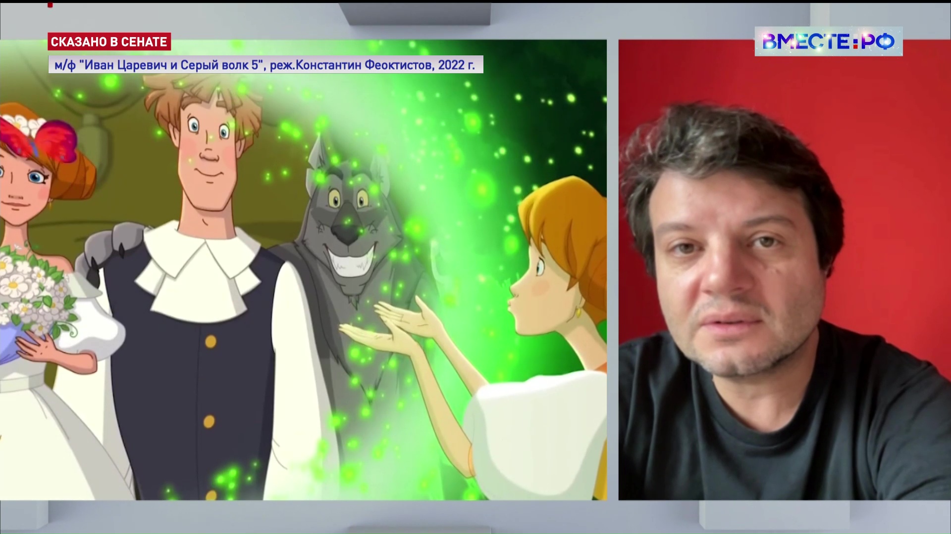 Новогодние кинопремьеры. Роман Григорьев. Сказано в Сенате