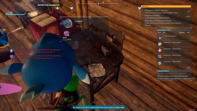 курица ты кууудааа!