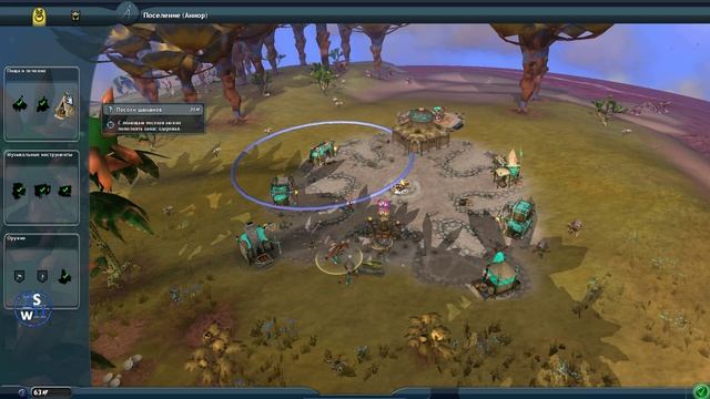 Spore: Племя!!!