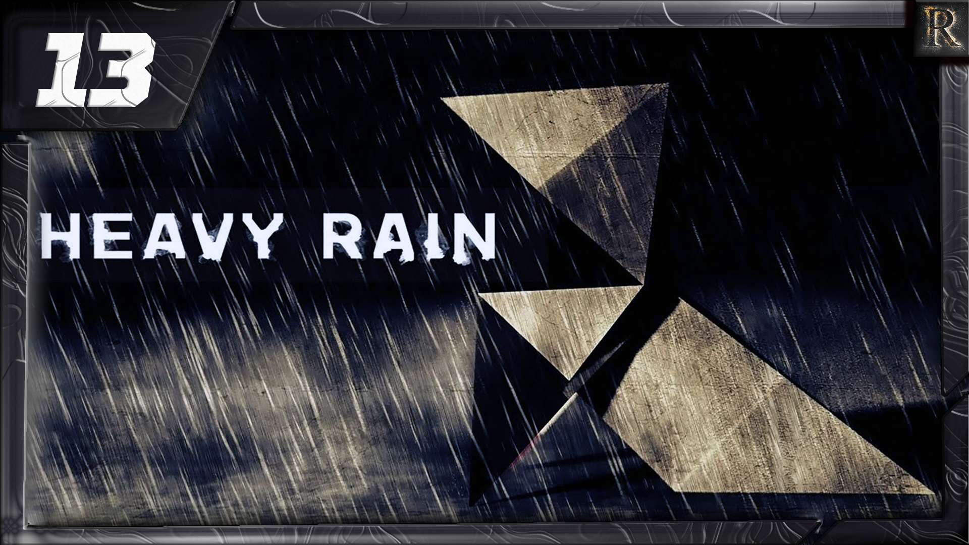 Heavy Rain — 13 Часть (Аквариум / На свободу / в западне / лицом к лицу)