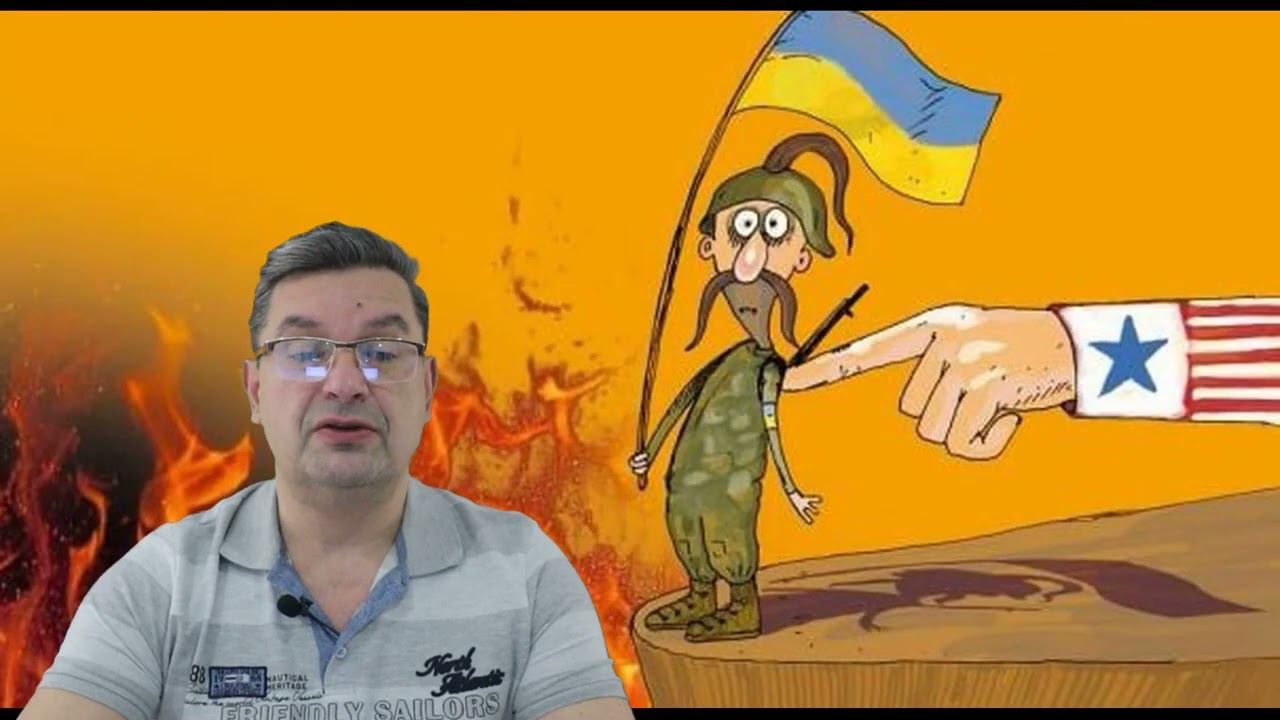 Борель о помощи украинцам