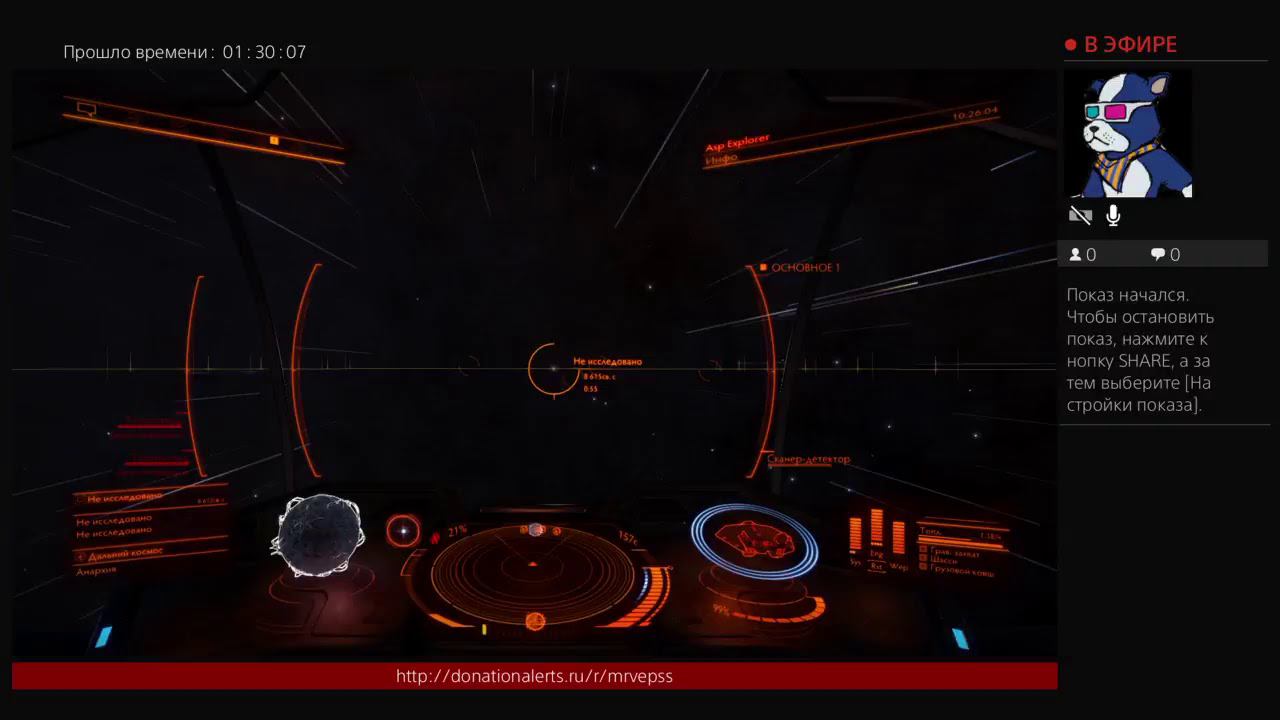 Играем в Elite Dangerous. Летим к центру галактики, часть седьмая.